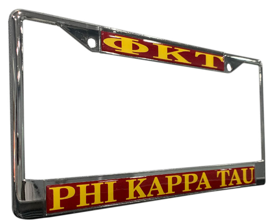 License Plate Frame — GreekU